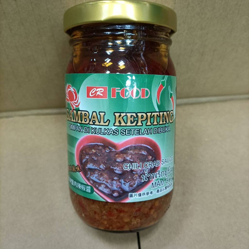 Sambal / Sambel Kepiting Botolan 辣椒醬 | 蝦皮購物