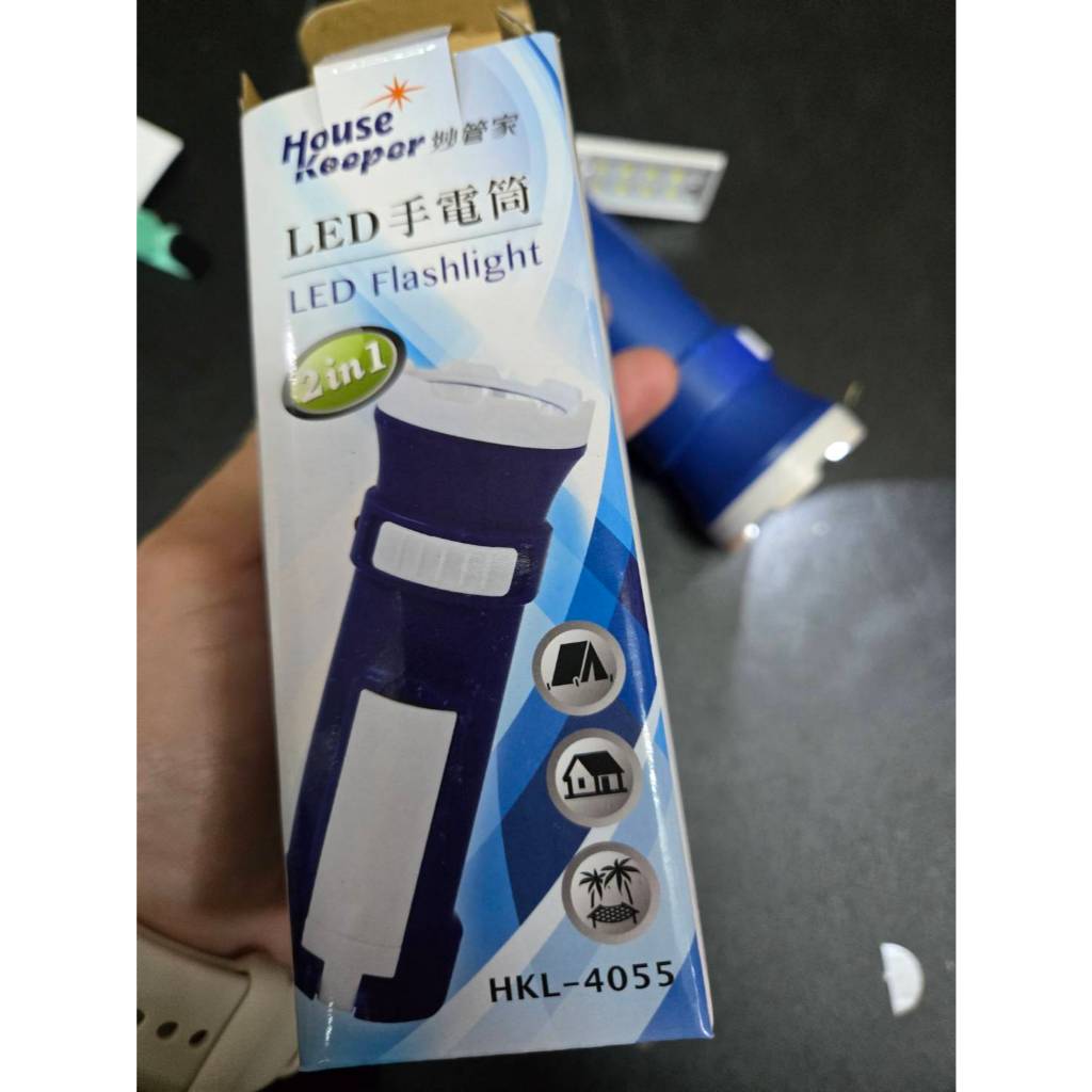 現貨 妙管家充電式LED手電筒 HKL-4055 露營手電筒 充電手電筒 手電筒 | 蝦皮購物