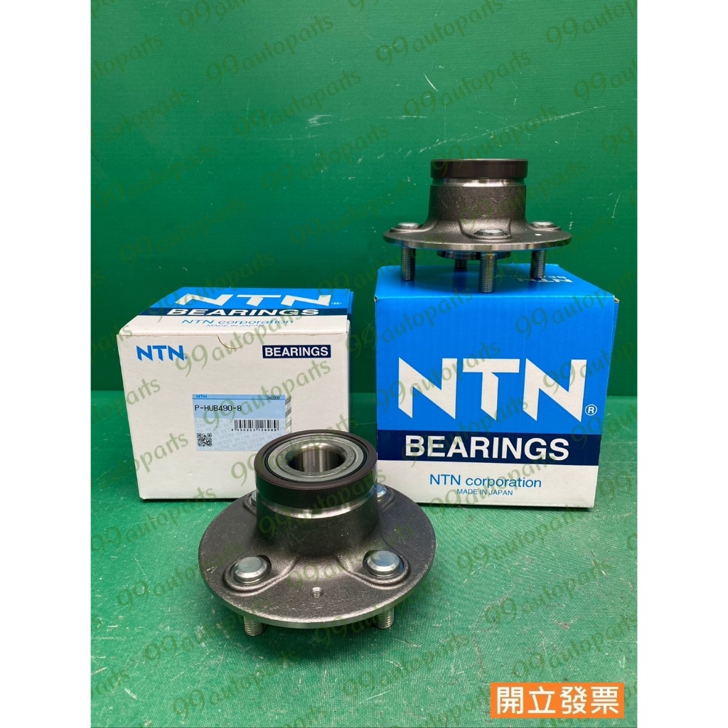 【汽車零件專家】喜美 HONDA FIT 1.5 2008->年 有ABS 日本NTN 後輪軸承 連座 HUB490-8 | 蝦皮購物