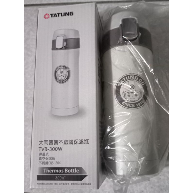 保溫瓶一TATUNG 大同寶寶不鏽鋼彈蓋保溫瓶、TVB-300W 白色、保證全新未使用，聖誕節交換禮物 | 蝦皮購物