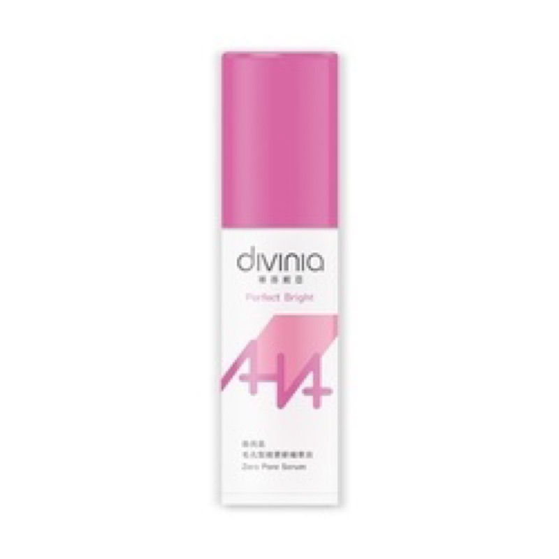 [divinia 蒂芬妮]煥亮肌毛孔緊緻更新精華液 30ml | 蝦皮購物