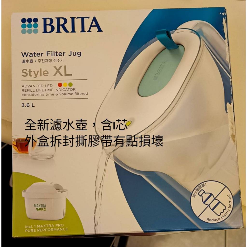 Brita Style XL 3.6L濾水壺（含1芯） | 蝦皮購物