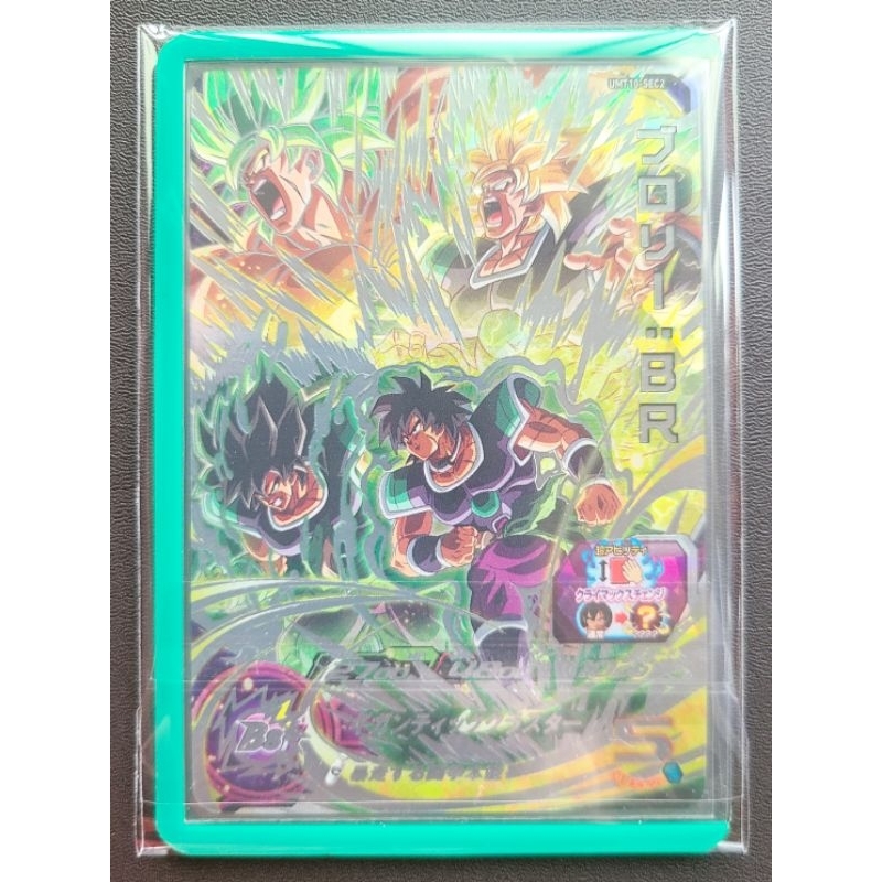 [台版隱藏卡] 七龍珠英雄 UMT11 SEC2 布羅利 | 蝦皮購物