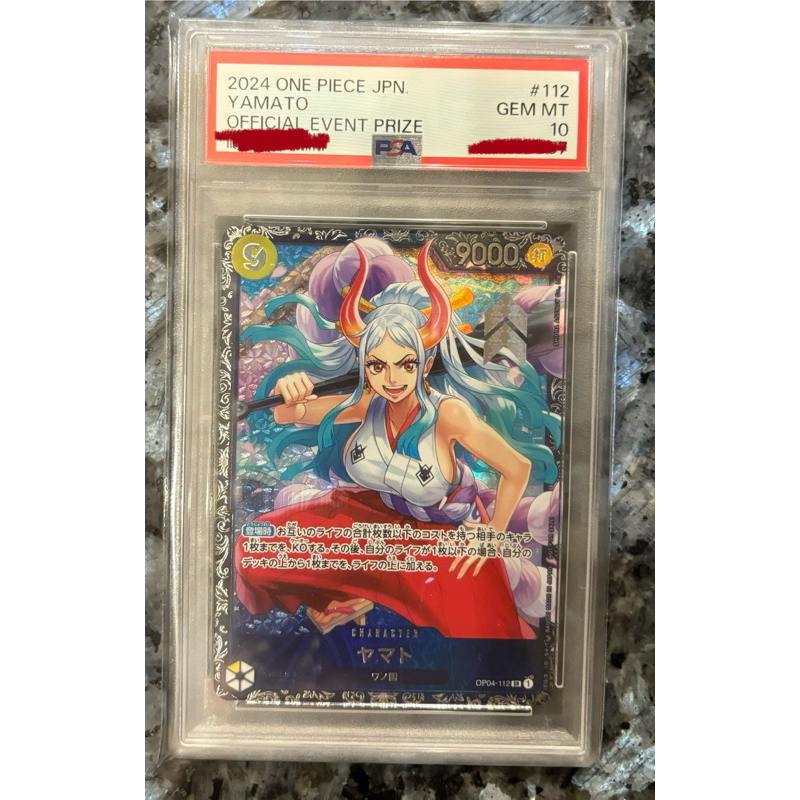 PSA10 OPCG OP04-112 海賊王 大和 旗艦卡 比賽卡 Yamato 日版 | 蝦皮購物