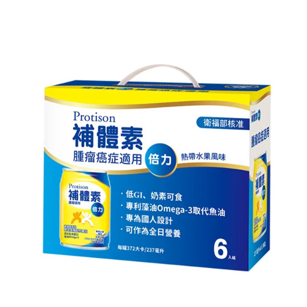 Protison補體素-倍力 6罐/盒 腫瘤癌症適用 熱帶水果風味 禮盒組 | 蝦皮購物
