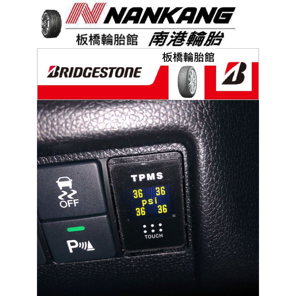 【板橋輪胎館】ORO W417-HA TPMS HONDA | 蝦皮購物