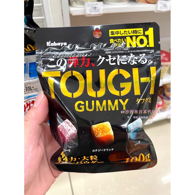 現貨在台速出/日本代購🇯🇵 Kabaya卡巴 TOUGH GUMMY 超彈力軟糖 100g 小7必吃 日本零食 | 蝦皮購物
