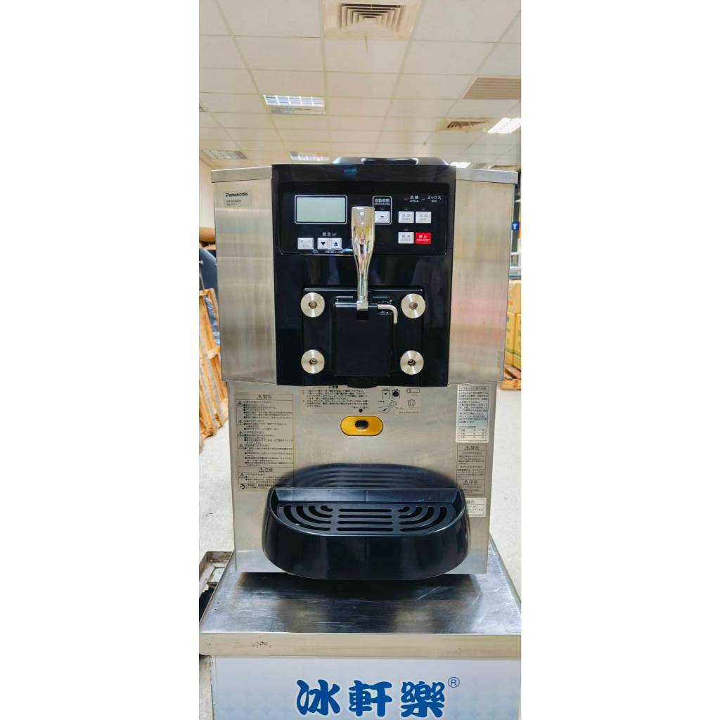 富爾麥實業-日本國際牌 SSF-M162PN 桌上殺菌單孔霜淇淋機原廠經銷商3合1冰沙/奶昔/港式楊枝甘露霜淇淋粉研發 | 蝦皮購物
