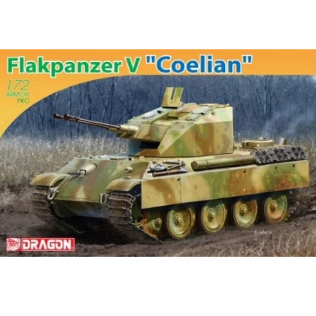 威龍 1/72 二戰德國五號防空戰車Coelian 貨號D7236 | 蝦皮購物
