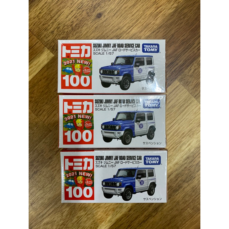 Tomica 100 Jimny JAF | 蝦皮購物