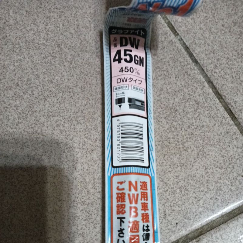 @@台南阿鴻@@NWB 18吋 雨刷更換膠條 (約450mm) | 蝦皮購物