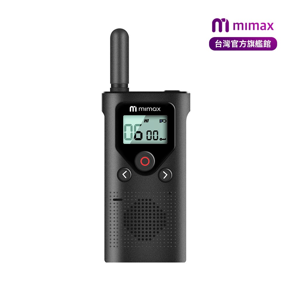 【mimax 米覓】附雙電池 更換使用 智慧無線對講機 大螢幕顯示 輕便小巧 HD高清音質 可一手掌握 輕薄 | 蝦皮購物