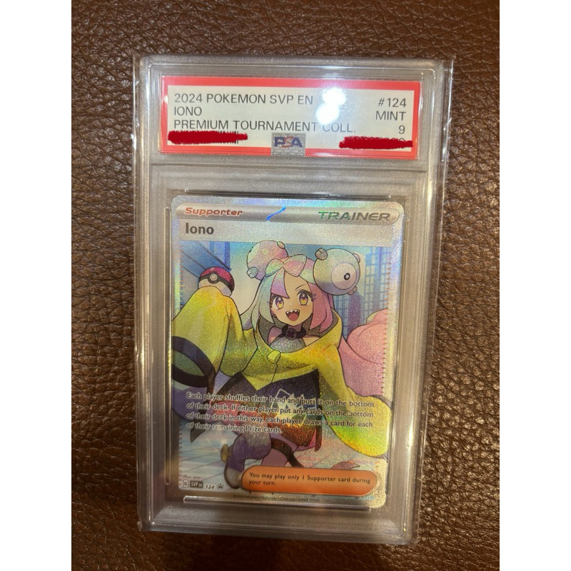 PTCG 奇樹 PSA 9 sr ptcg 國際版 美版 牛奶盒 禮盒 | 蝦皮購物