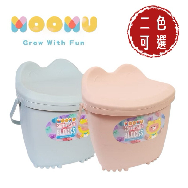 MOOMU 馬卡龍香草軟積木 120pcs/組 (贈收納桶+角色立體場景紙卡)-多款任選 | 蝦皮購物