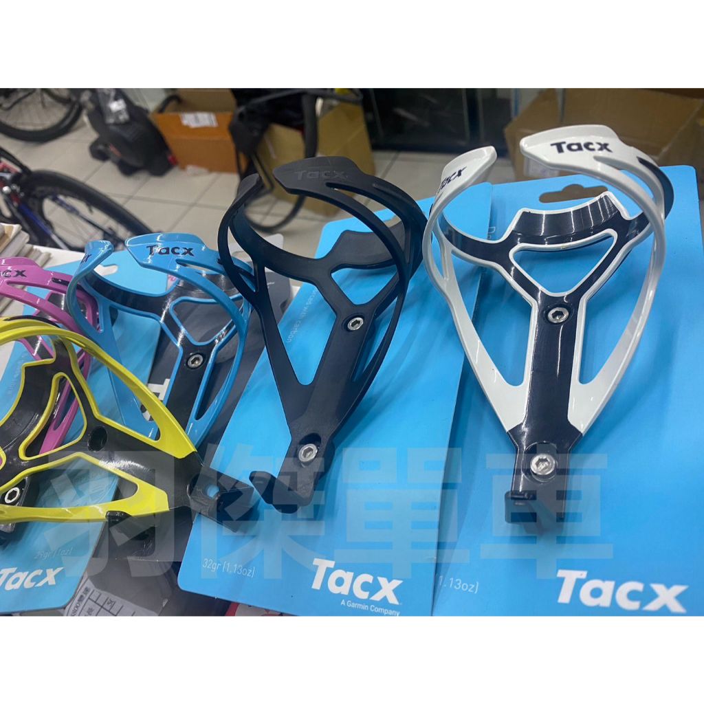 uj bike TACX DEVA 碳纖複合水壺架 輕量 PA玻璃纖維 尾數出清 售完為止 | 蝦皮購物