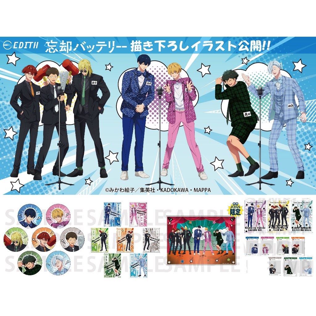 日本代購/JF2025/失憶投捕/相聲/立牌/徽章/透卡/掛軸/壓克力板畫/EDITH/清峰葉流火/要圭/千早瞬平/藤堂 | 蝦皮購物