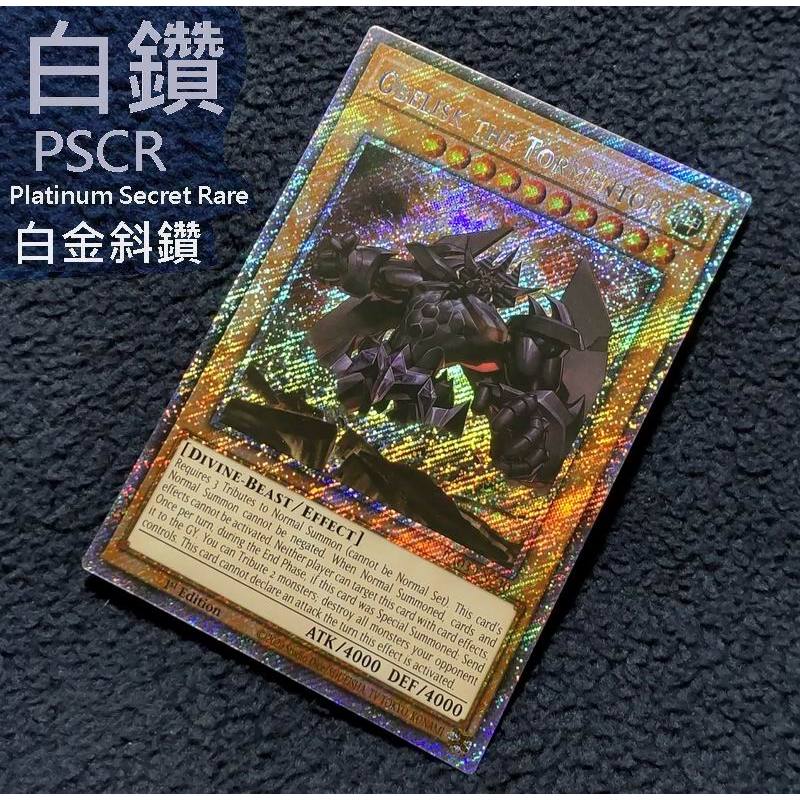 正版遊戲王 RA03-EN230 美英1刷 白鑽 巨神兵 異圖X1(M/NM)=PAC1-JP002 | 蝦皮購物