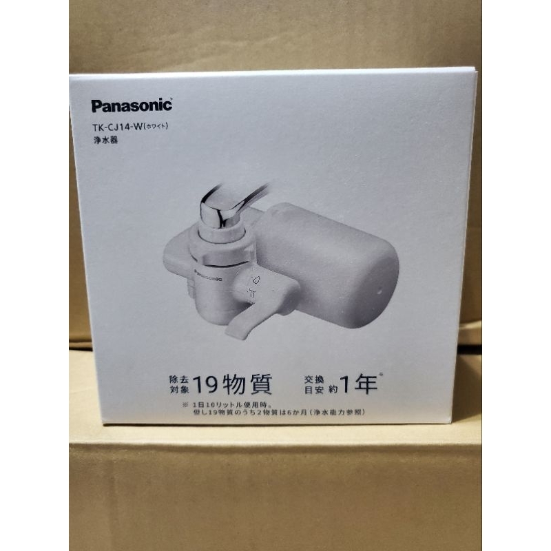 【日本製 現貨 新款Panasonic TK-CJ14 水龍頭式淨水器 TK-CJ24C1濾芯 | 蝦皮購物