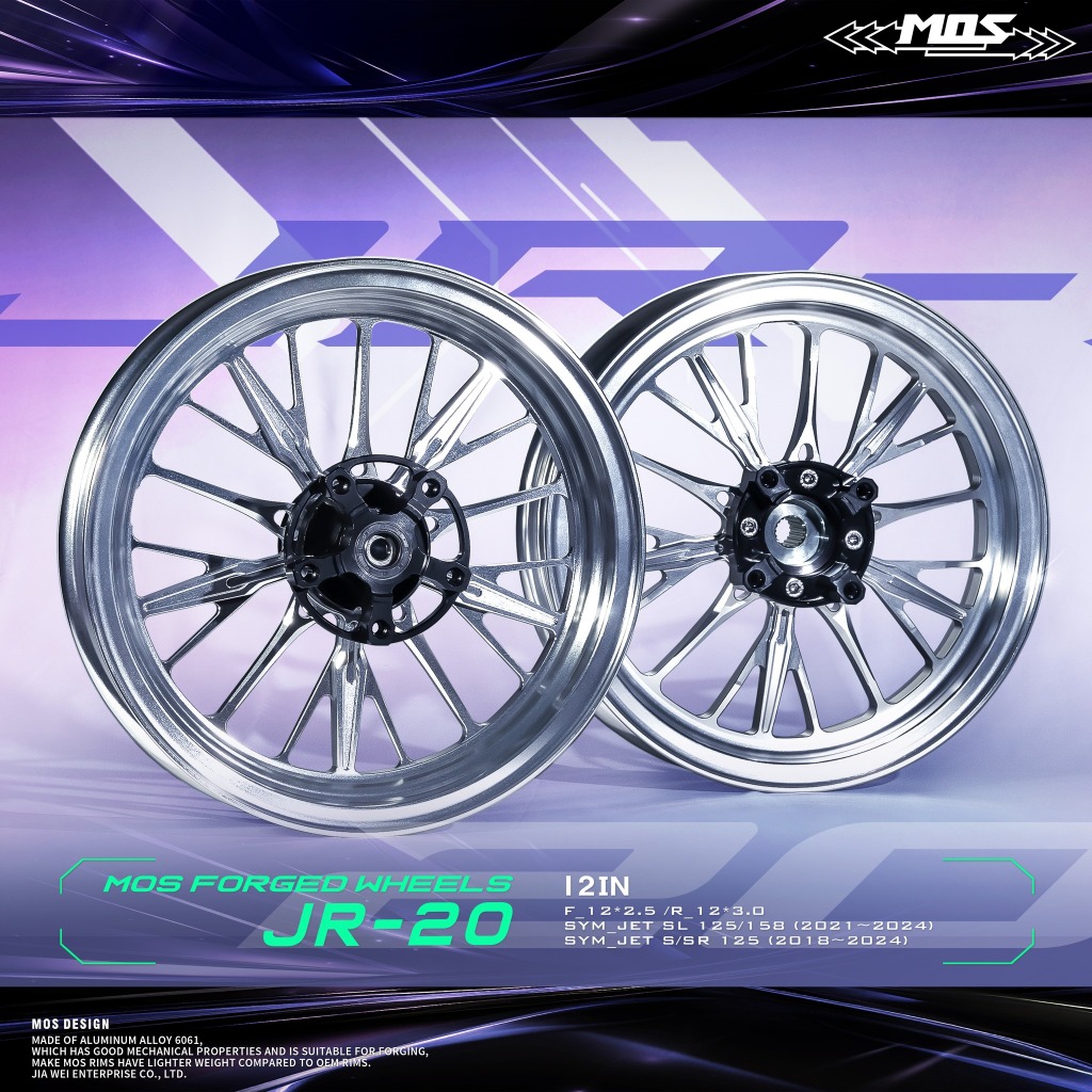 MOS 鍛框 JET SL 158 125 SR FNX KRN BT JETS 鍛造 輪框 輪圈 12吋 SL+ 鋁圈 | 蝦皮購物