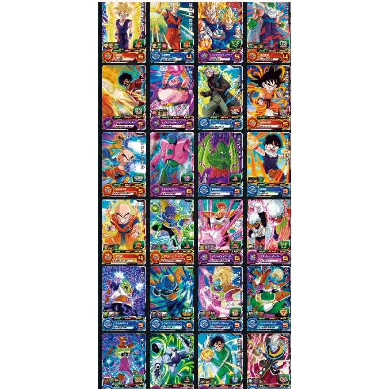 七龍珠英雄 BMT7 大爆炸時代 第七彈 台灣第十九彈 一星卡 二星卡 | 蝦皮購物