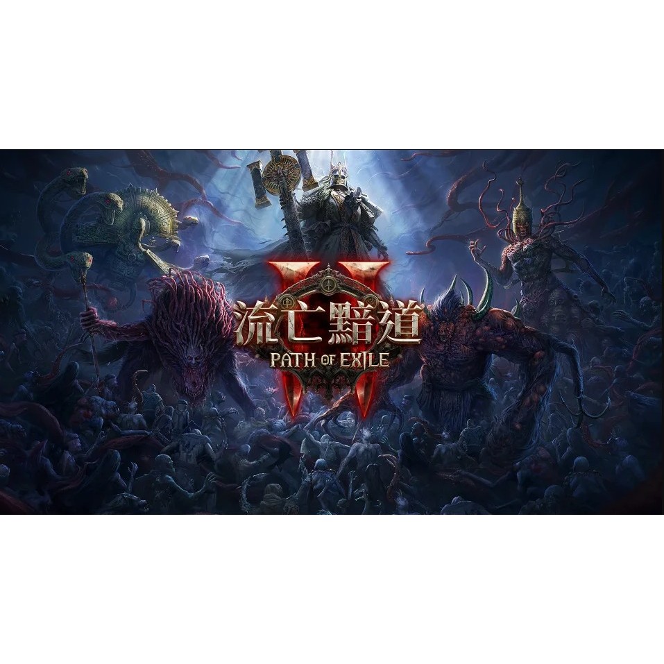流亡黯道2 PoE2 手動代練 主線 新手裝備 BD配置 BOSS幫打/技能寶石 | 蝦皮購物