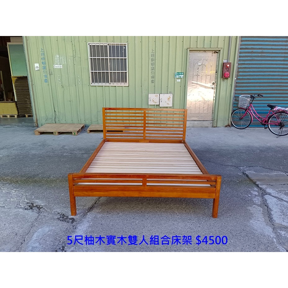 【安鑫】中古家具~5尺柚木實木雙人組合床架 床板 雙人床組~!【A1211】 | 蝦皮購物