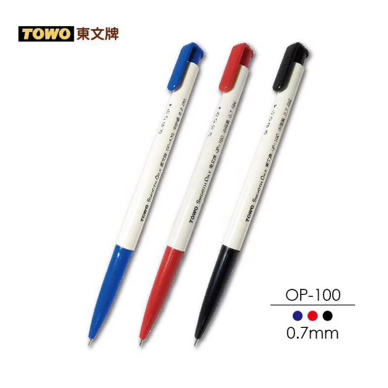 【九木文具社】TOWO 東文牌 OP-100 天生贏家 中油筆 藍 / 紅 / 黑 0.7mm 省力中油筆 好寫 | 蝦皮購物