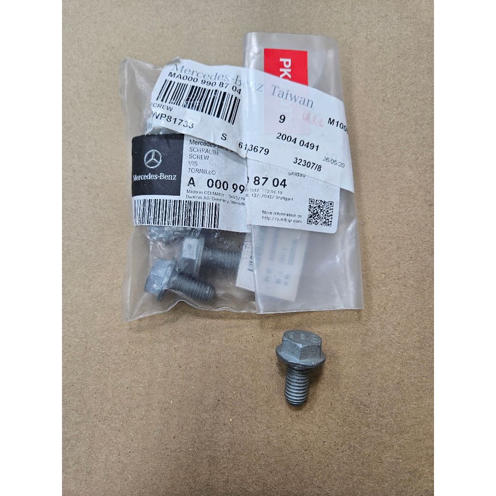 『出清品』Benz賓士台灣原廠公司貨 A0009908704 螺絲(前差速器外殼) | 蝦皮購物