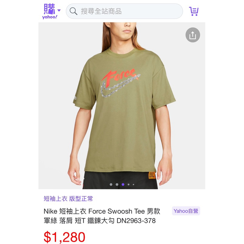 大尺碼 Nike force swoosh 男短上衣4XL | 蝦皮購物