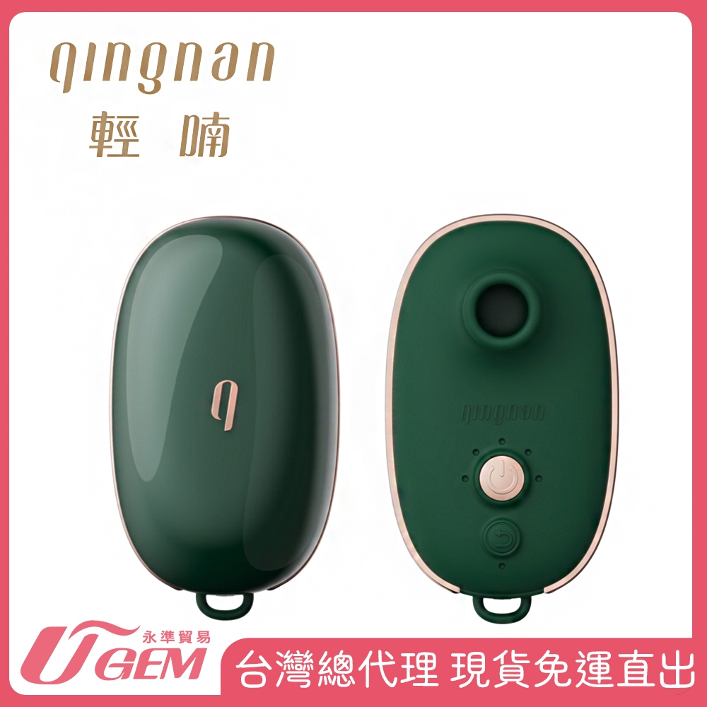 輕喃 qingnan #0壓感脈衝吸吮按摩器 (紳士綠) | 蝦皮購物
