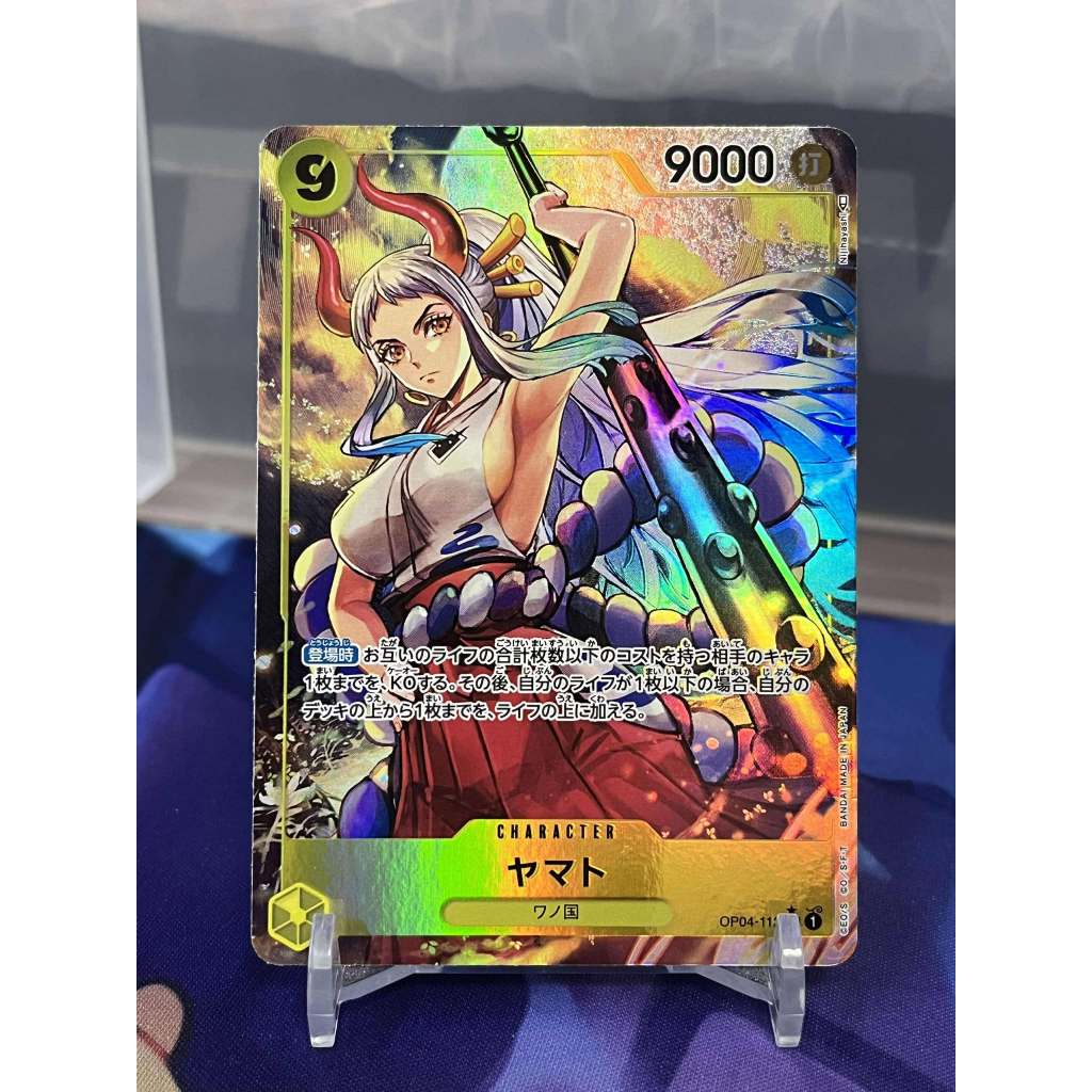 【綠毛蟲卡舖】OPCG 海賊王 航海王 謀略的王國 異圖 大和 SR OP04-112 | 蝦皮購物