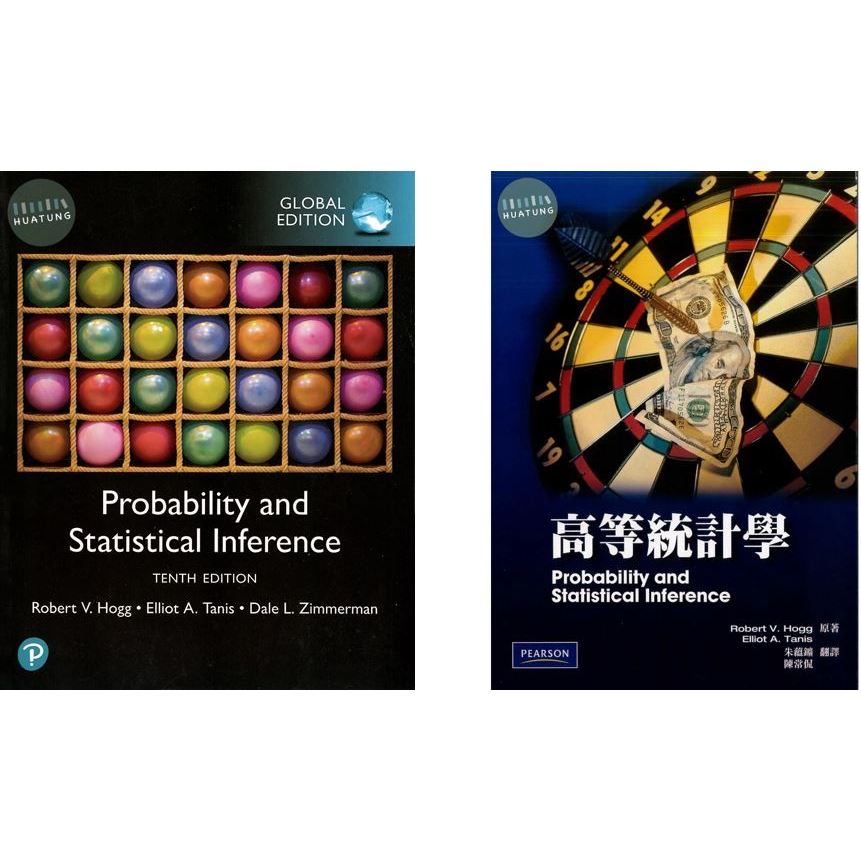 (中英合售)中(8版)英(10版) 高等統計學 Probability and Statistical Inference HOGG/朱蘊 ... (中英合售)中(8版)英(10版) 高等統計學 Probability and Statistical Inference HOGG/朱蘊 ...