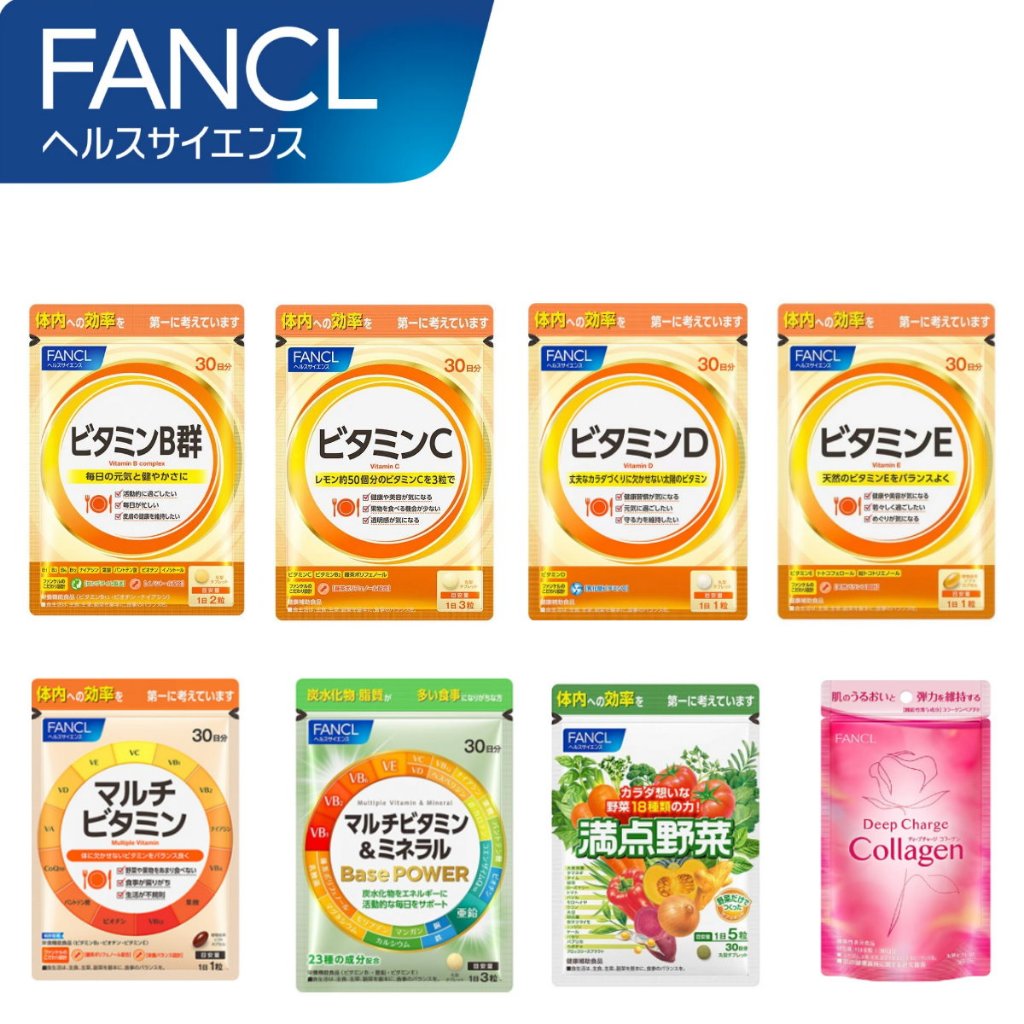 東京都🇯🇵日本代購【現貨√免運√開發票】FANCL 30日系列 B群 維他命CDE 滿點野菜精華 深層膠原蛋白錠 礦物質 | 蝦皮購物