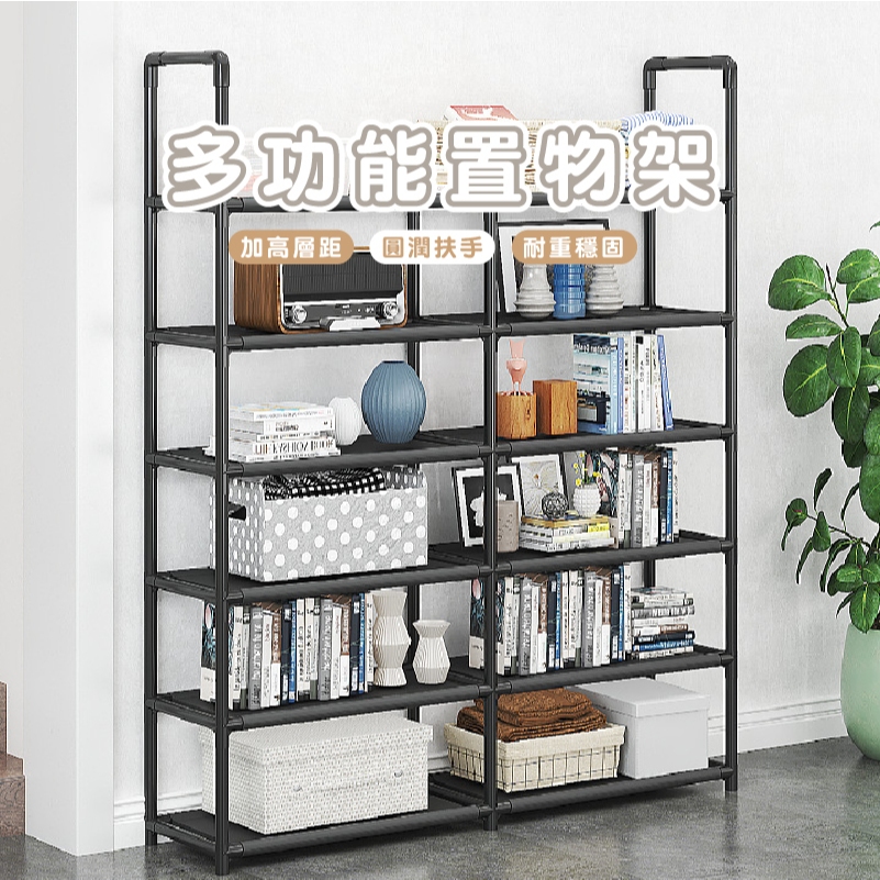 嘉義出貨發貨_HA405 鞋架 組裝式鞋架 鞋櫃 簡易鞋架 工業風 組合鞋架 多層鞋架 鞋子收納 多功能鞋架 宿舍鞋櫃 | 蝦皮購物