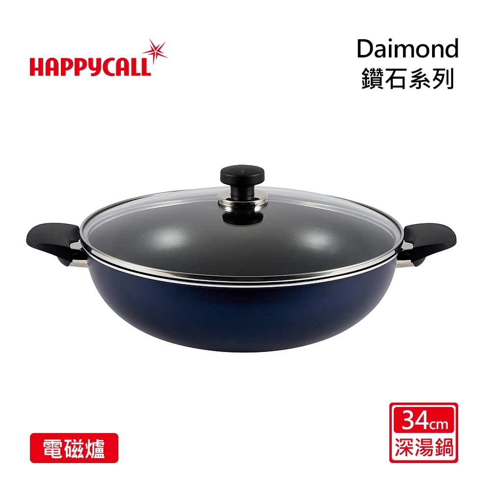 【免運-台灣現貨】【HAPPYCALL】鑽石IH不沾34cm派對雙耳湯鍋(電磁爐IH適用) | 蝦皮購物