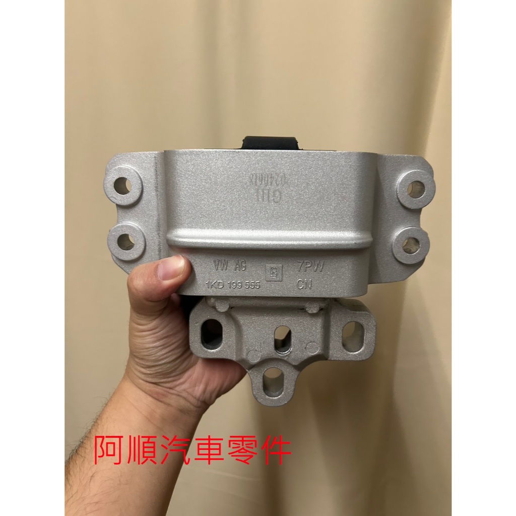 1KD199555B變速箱支架 passat 一汽原廠 | 蝦皮購物