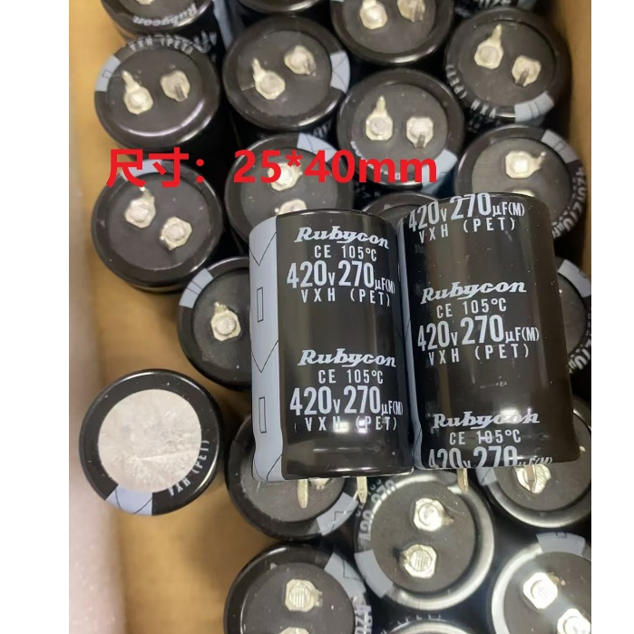 台灣現貨 RUBYCON 270uF/420V 尺寸30*35mm 25*40鋁質電解電容 牛角電容 (SNAP) | 蝦皮購物