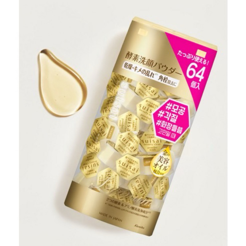 kanebo 佳麗寶 suisai 酵素洗顏粉 緻潤淨透金黃酵素粉 | 蝦皮購物