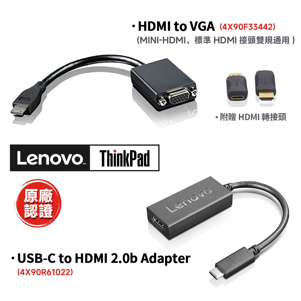 十倍蝦幣 Lenovo 聯想 電腦轉接頭 現貨 Mini hdmi to vga 雙規通用 USB-C to HDMI | 蝦皮購物