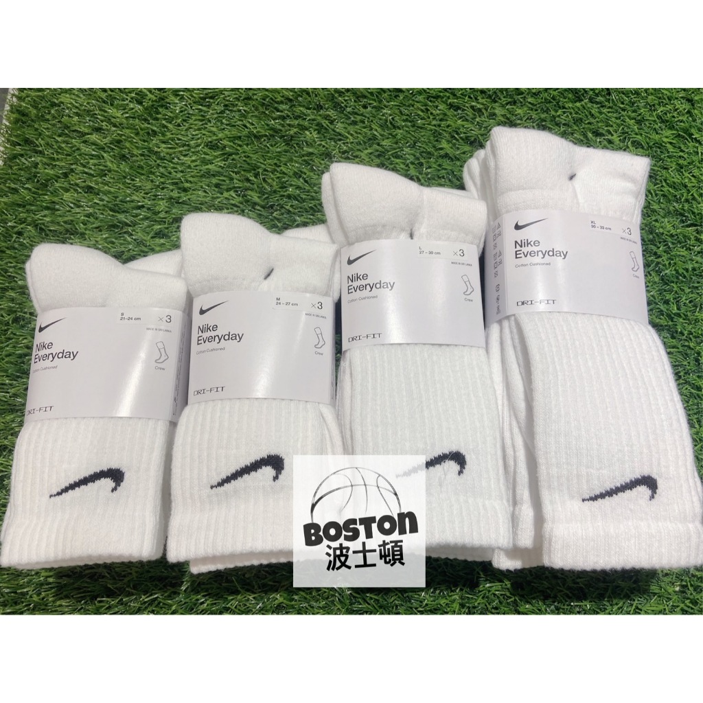 NIKE 新版 台灣公司貨 SX7664 100 勾勾長襪 運動 中筒襪 襪子 厚底 毛巾底 3雙一組 白 | 蝦皮購物