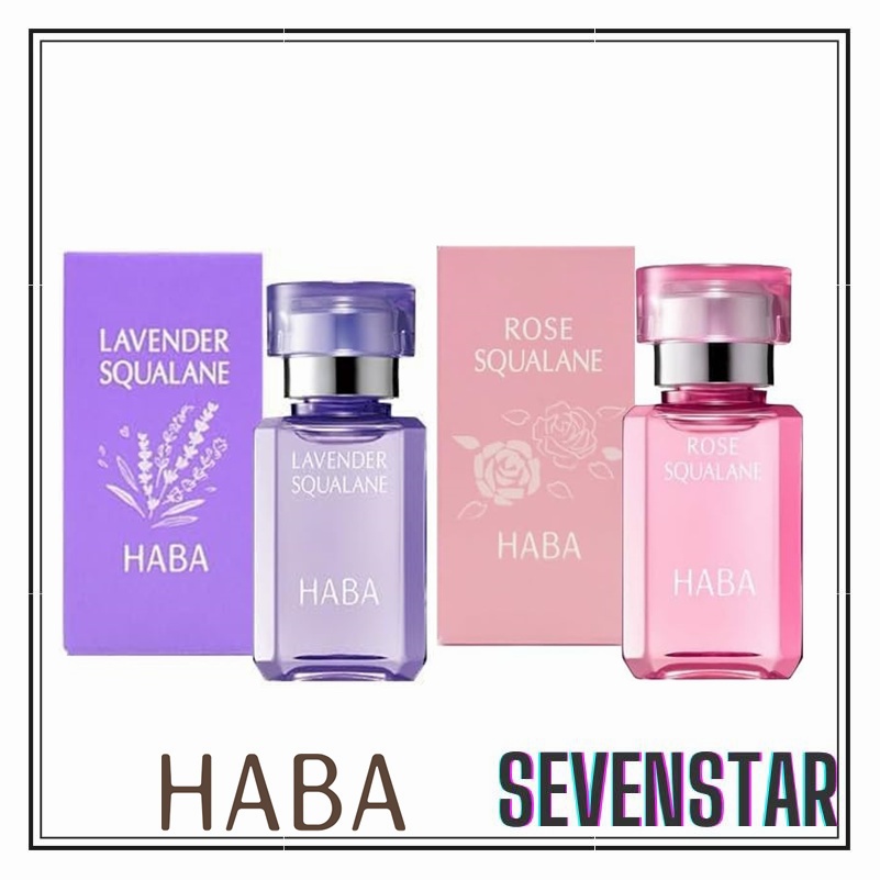 日本直送 HABA 純海角鯊精純液 15ml 30ml 日本NO.1美容油 精華油 角鯊油 化妝水 限定款 | 蝦皮購物