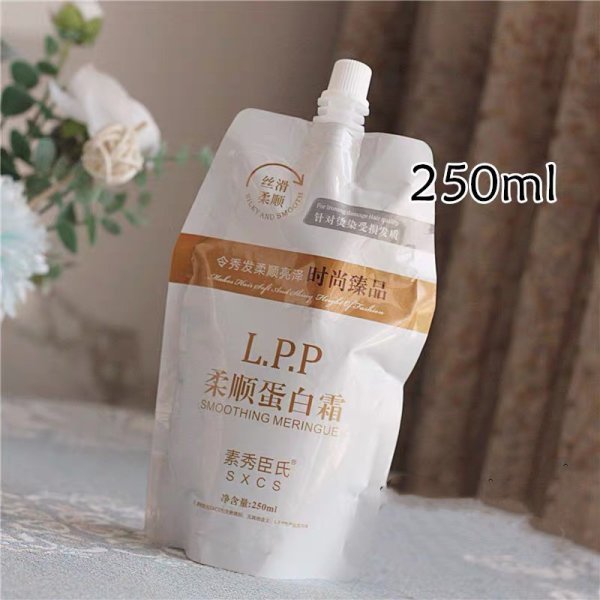 現貨 護髮乳 lpp柔順蛋白霜燙染修護髮膜乾枯毛躁柔順順滑補水護髮素 250ml | 蝦皮購物