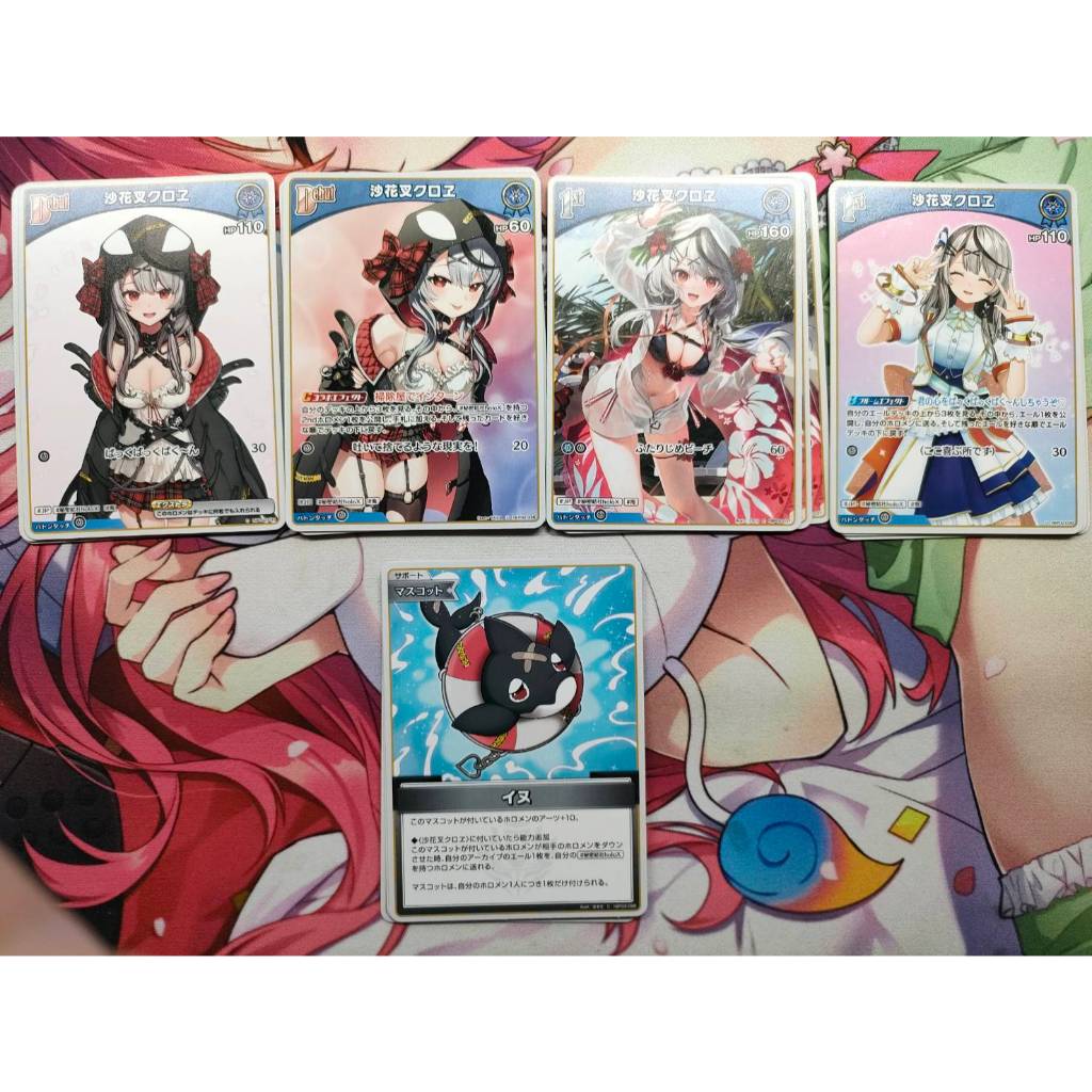 hololive ocg vol.2 第2彈hBP02 U卡C卡S卡RR卡R卡SR卡 沙花叉克蘿伊 Holox 虎鯨 | 蝦皮購物