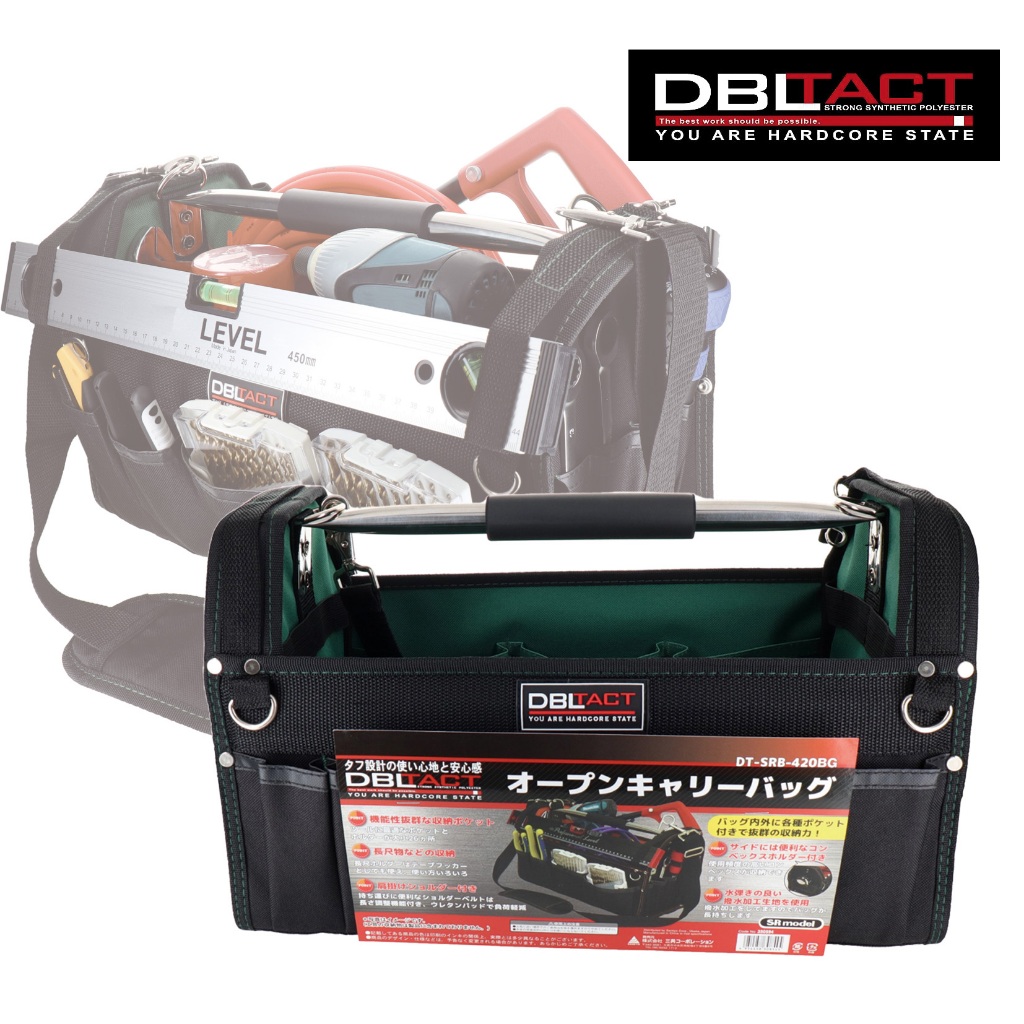 三共 DBLTACT 開放式手提包 綠色 DT-SRB-420BG 工具包 手提工具箱 | 蝦皮購物