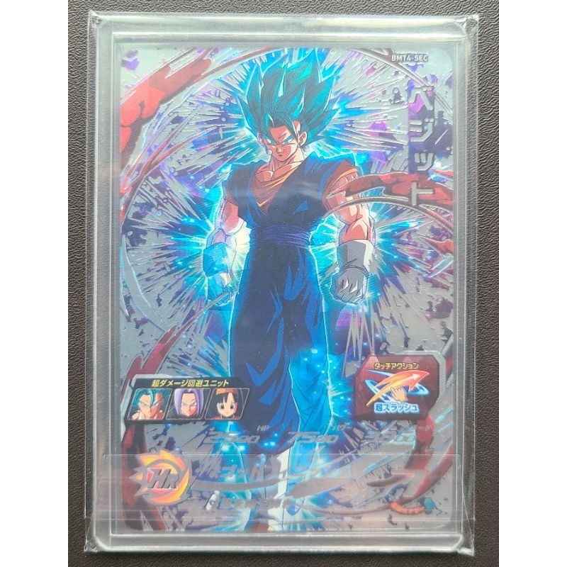 [台版全場最低] 七龍珠英雄 BMT4 SEC 達洛特 | 蝦皮購物