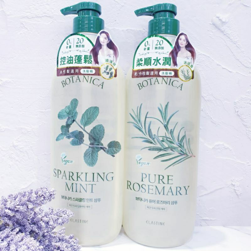 ELASTINE 伊絲婷植萃洗髮精系列~700ml | 蝦皮購物