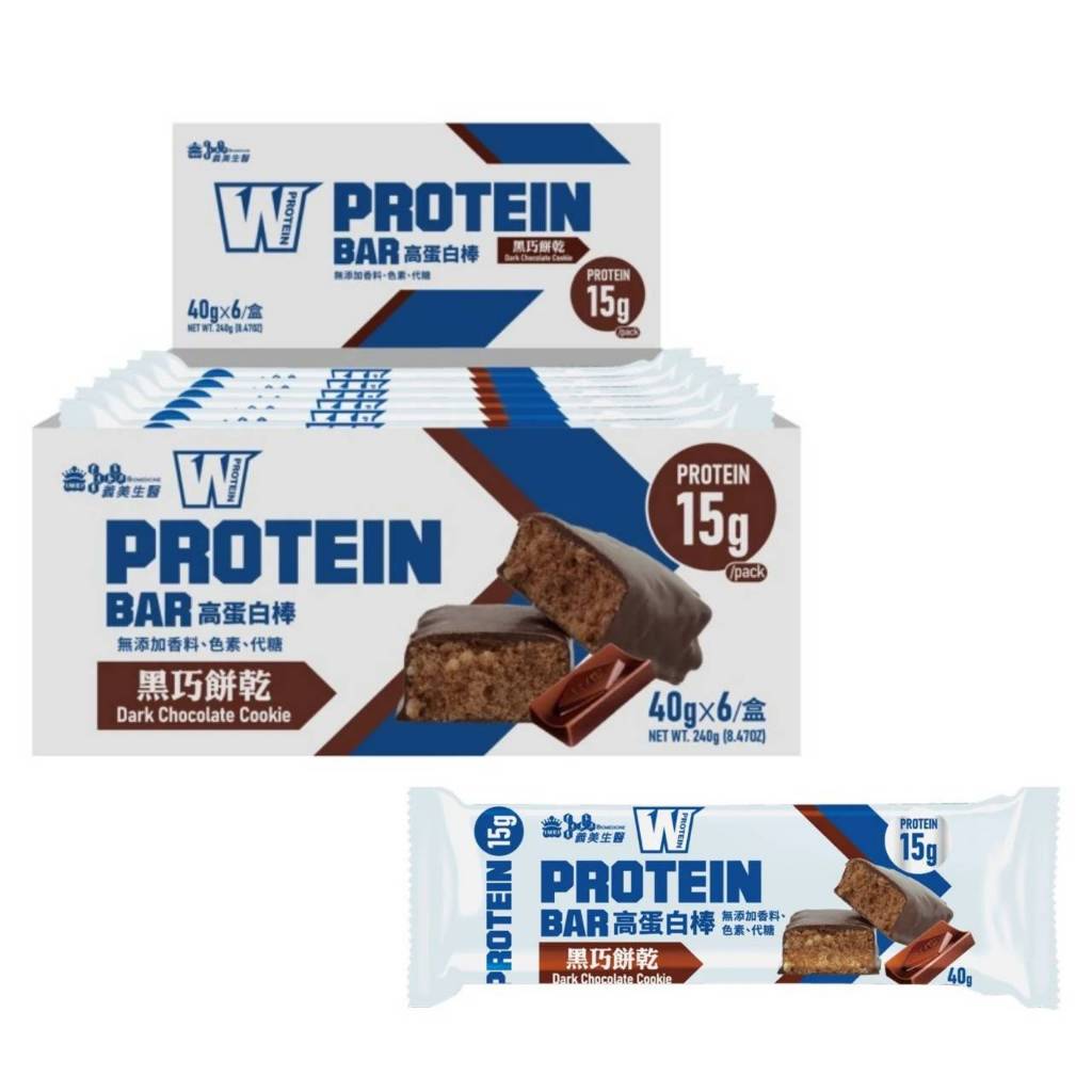 義美生醫 W PROTEIN BAR 高蛋白棒-黑巧餅乾 | 蝦皮購物