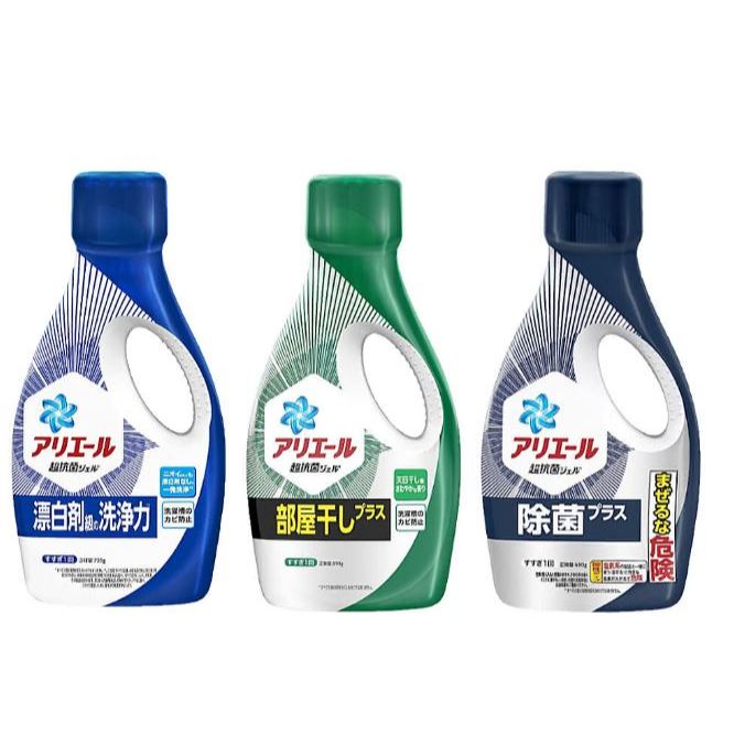 【Ariel】 P&G 超濃縮洗衣精 690g 720g 日本平行輸入 室內晾衣 深層淨白 抗菌PLUS | 蝦皮購物