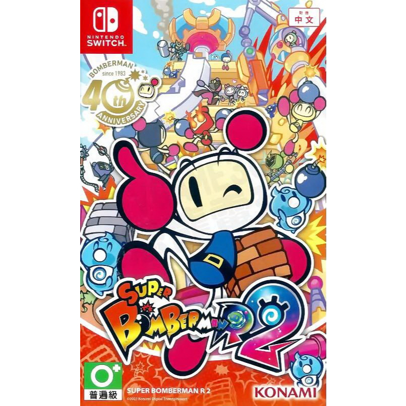 【全新未拆】任天堂 SWITCH NS 超級炸彈人R2 超級轟炸超人 炸彈超人 BOMBERMAN R 2 中文版 台中 | 蝦皮購物