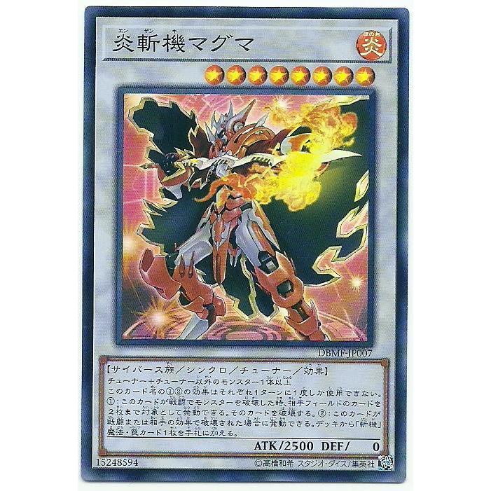 【小夫妻】遊戲王 DBMF-JP007 炎斬機岩漿原群 (亮面) | 蝦皮購物